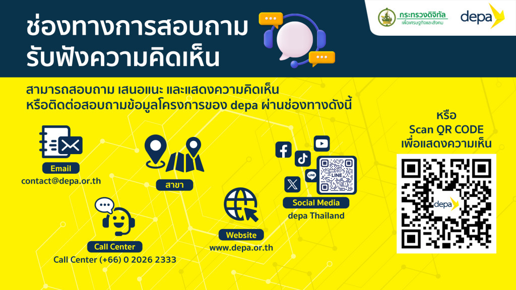 depa Thailand - faq